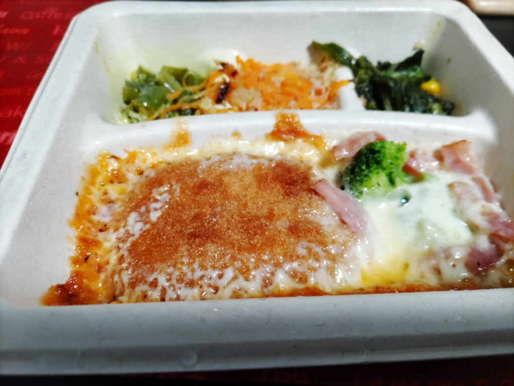 宅配/冷凍弁当/nosh(ナッシュ)紹介 | tsubasa blog-40代独身の日常
